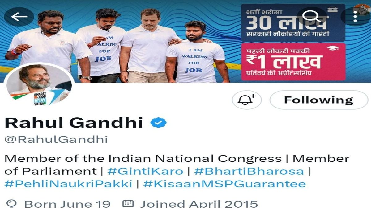 Rahul Gandhi Boosts 'Caste Census' Drive with #Gintikaro in X Bio ...