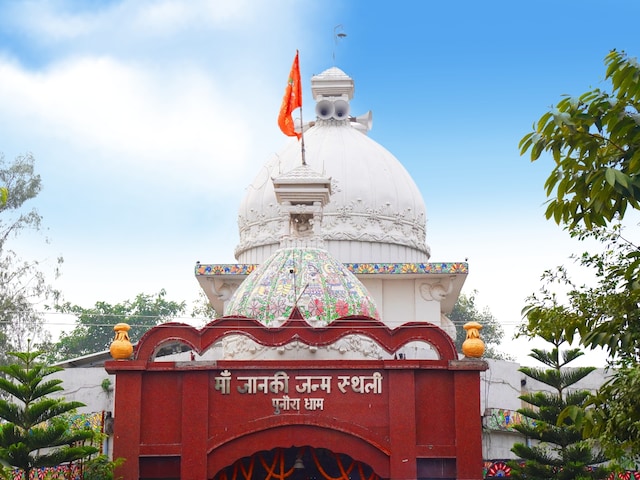 After Ayodhya Ram Mandir Consecration, Bihar To Acquire 50 Acres In ...