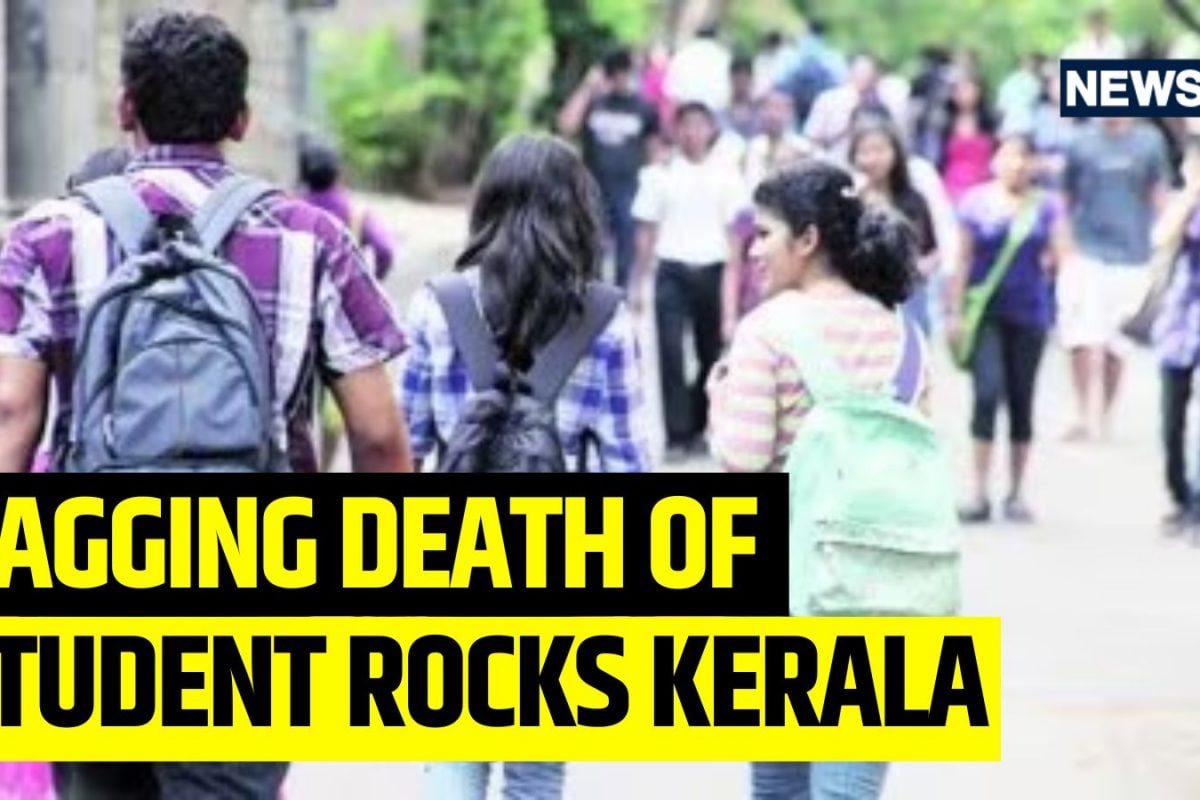 Brutal ragging and mob trial leads to students death in Kerala - News18