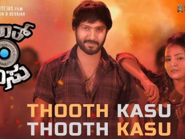 Kannada Music Composer Hamsalekha’s Disciples Set To Release Film ...