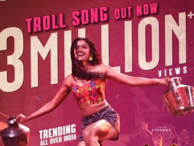 Troll, New Song From Upendra-starrer UI, Gets 3 Million Views - News18