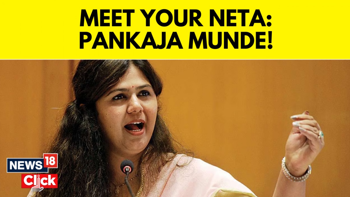 Meet Your Neta: Pankaja Munde! BJP fields her from Maharashtras Beed - News18