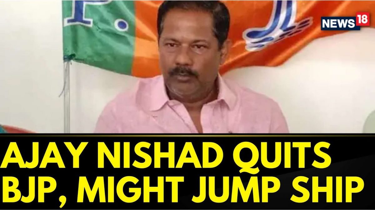 BJP MP Ajay Nishad Have Resign From All The Posts And BJP Primary ...