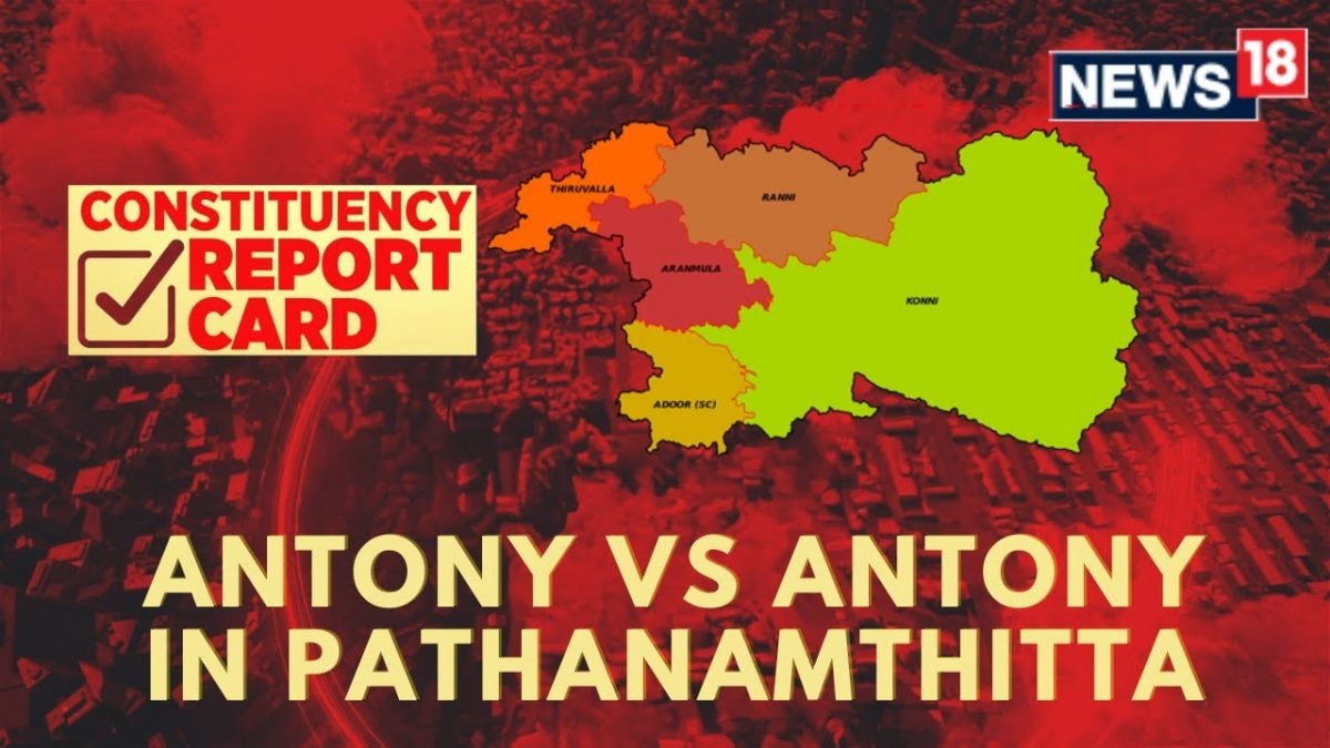 Anil vs Anto: Kerala's Pathanamthitta to witness battle of the Antony(s ...