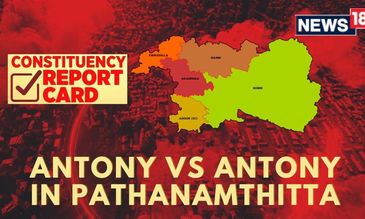 Anil vs Anto: Kerala's Pathanamthitta to witness battle of the Antony(s ...