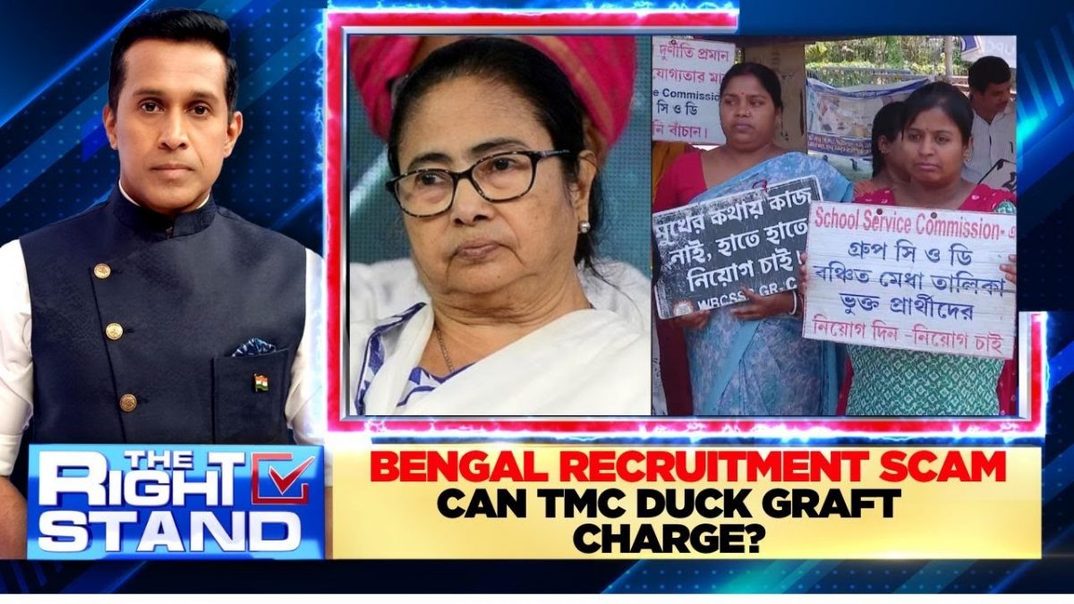 Lok Sabha Elections 2024 | Bengal Recruitment Scam: Can TMC Duck Graft Charge? | TMC Vs BJP ...