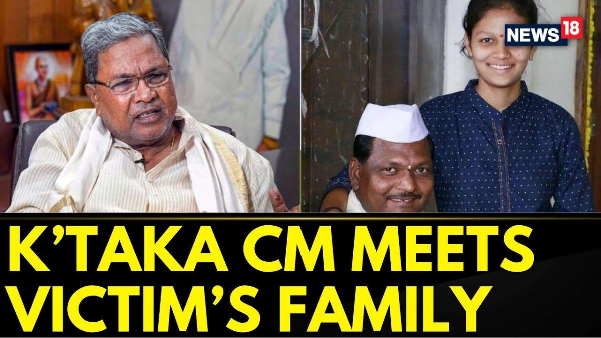 Neha Hiremath Murder Case: Karnataka CM Siddaramaiah To Meet Parents Of ...