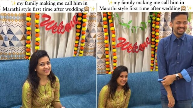 ‘Aho’: Newlywed Woman Blushes While Calling Husband in Marathi Style ...