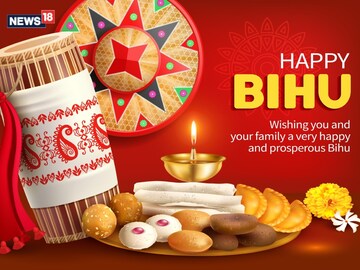 Happy Bohag Bihu 2024: Best Wishes, Images, Messages to Share With ...