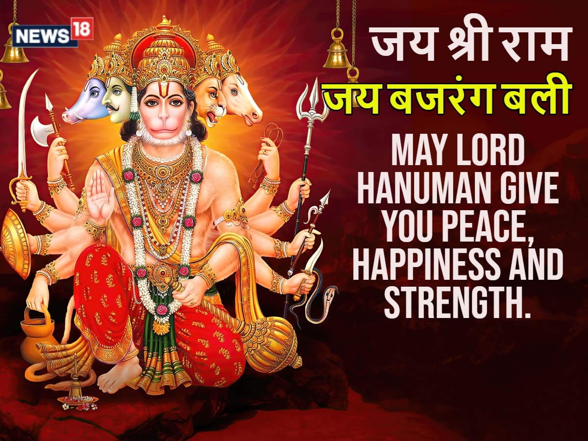 Lord Hanuman Quotes 1897 Prayerful Salutations To Hanuman | Hanuman