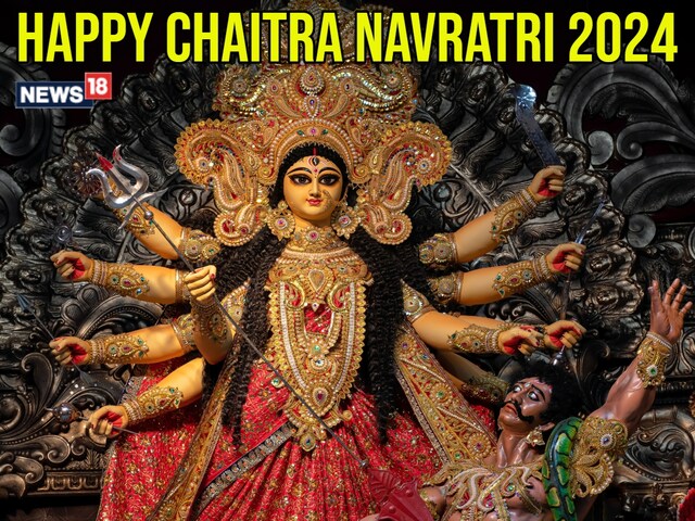 Happy Chaitra Navratri 2024: Wishes, Images and Messages to Share with Loved Ones! - News18