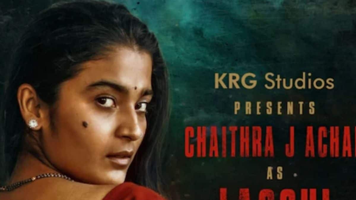Actress Chaithra Achar's First Look From Uttarakaanda Unveiled | Movies ...