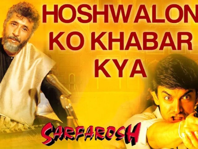 Timeless Ghazal Hosh Walon Ko Khabar Kya Celebrates 25 Years; Know Its ...