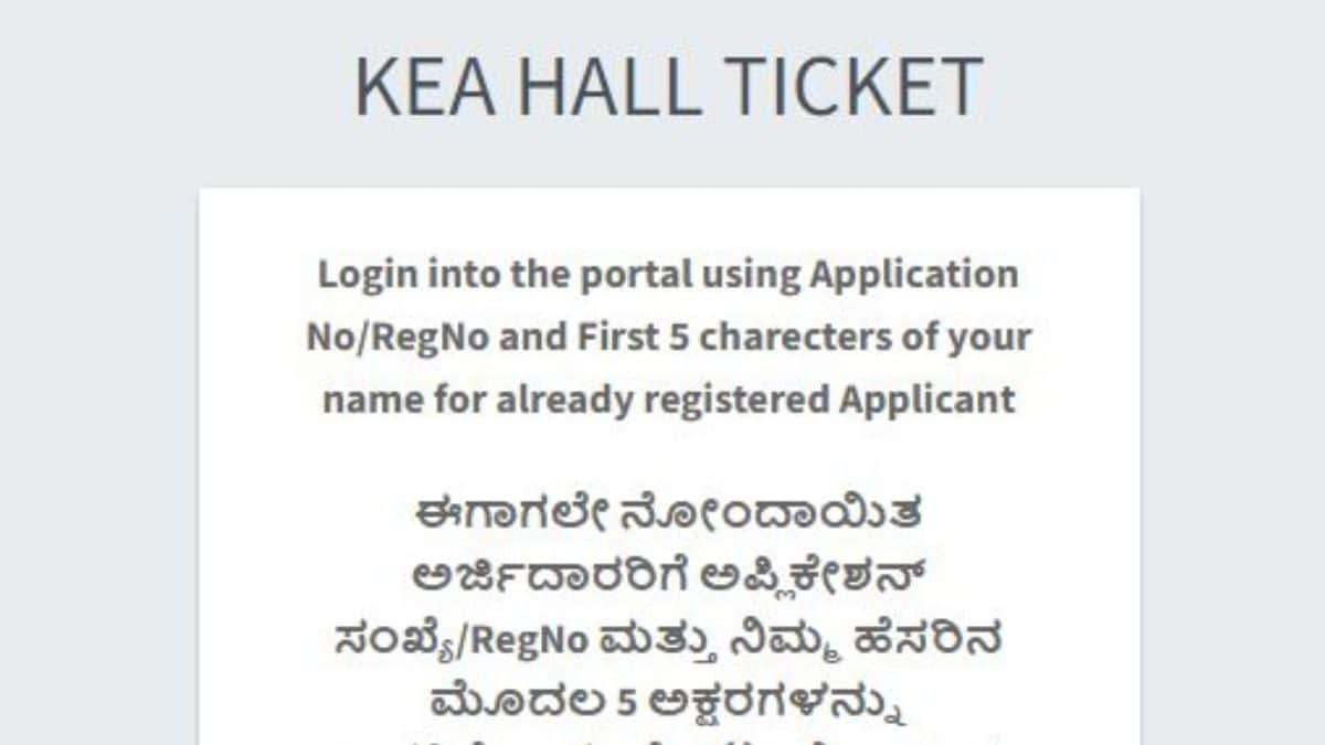 KCET Hall Ticket 2024: Admit Cards Released by KEA; Steps to Download ...