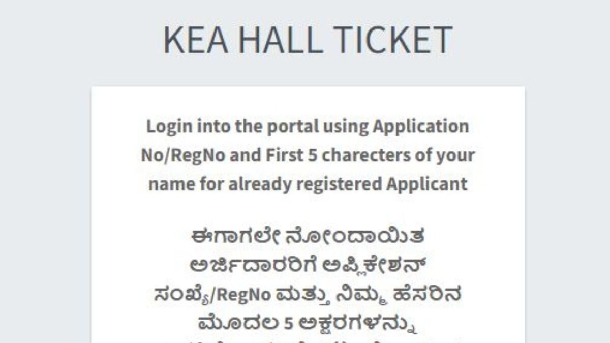 KCET Hall Ticket 2024: Admit Cards Released by KEA; Steps to Download ...