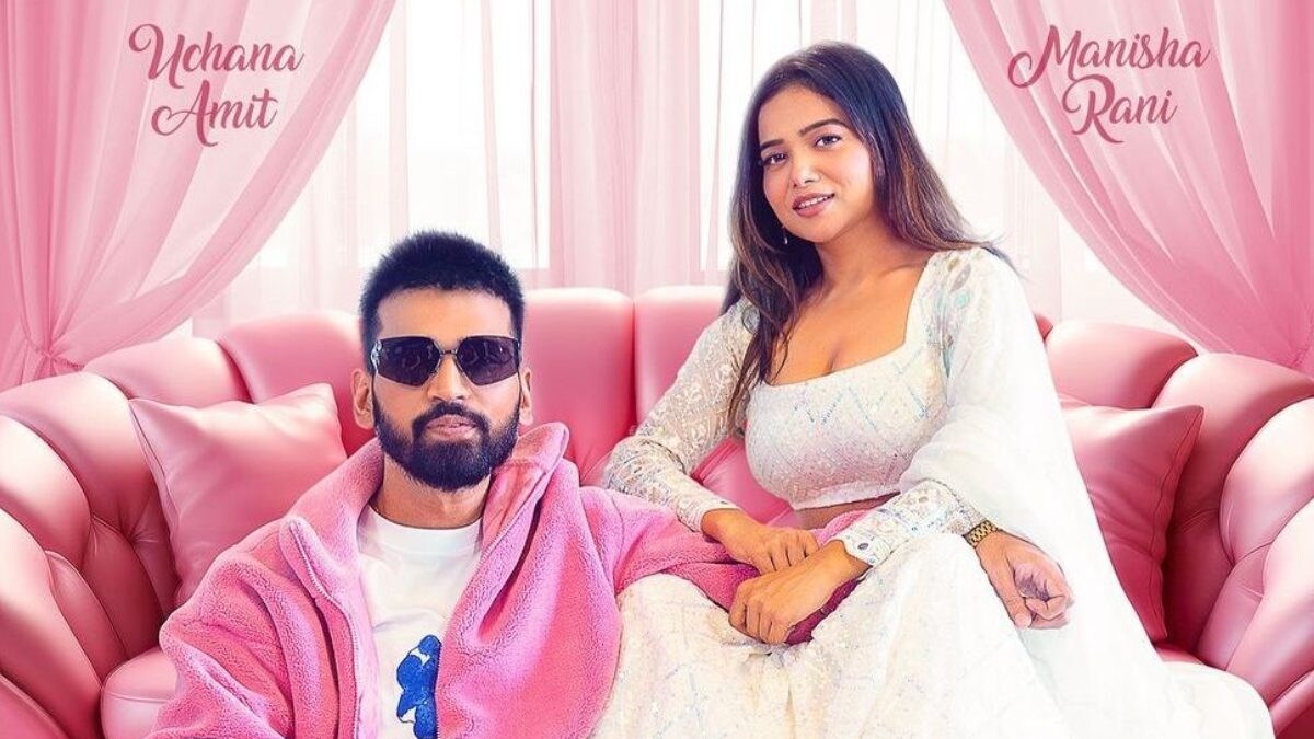 Manisha Rani Announces New Video 'Bairan Begani', To Stun Everyone With ...