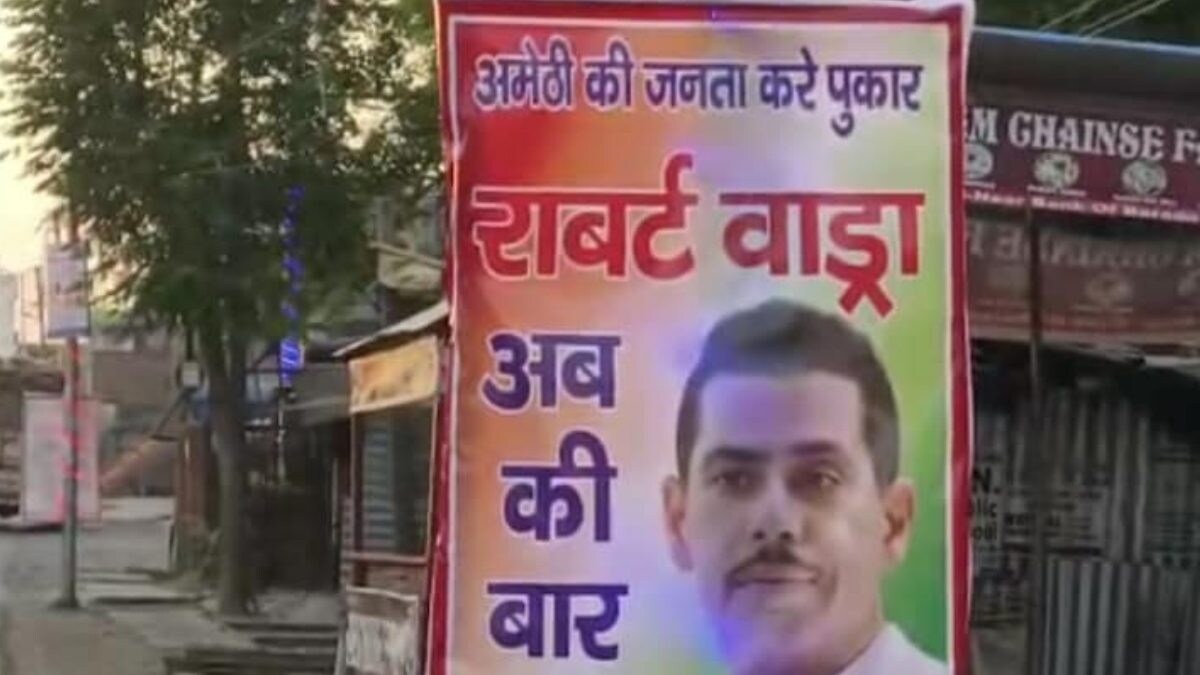 'Robert Vadra Abki Baar': Posters Surface In Amethi Supporting Gandhi ...