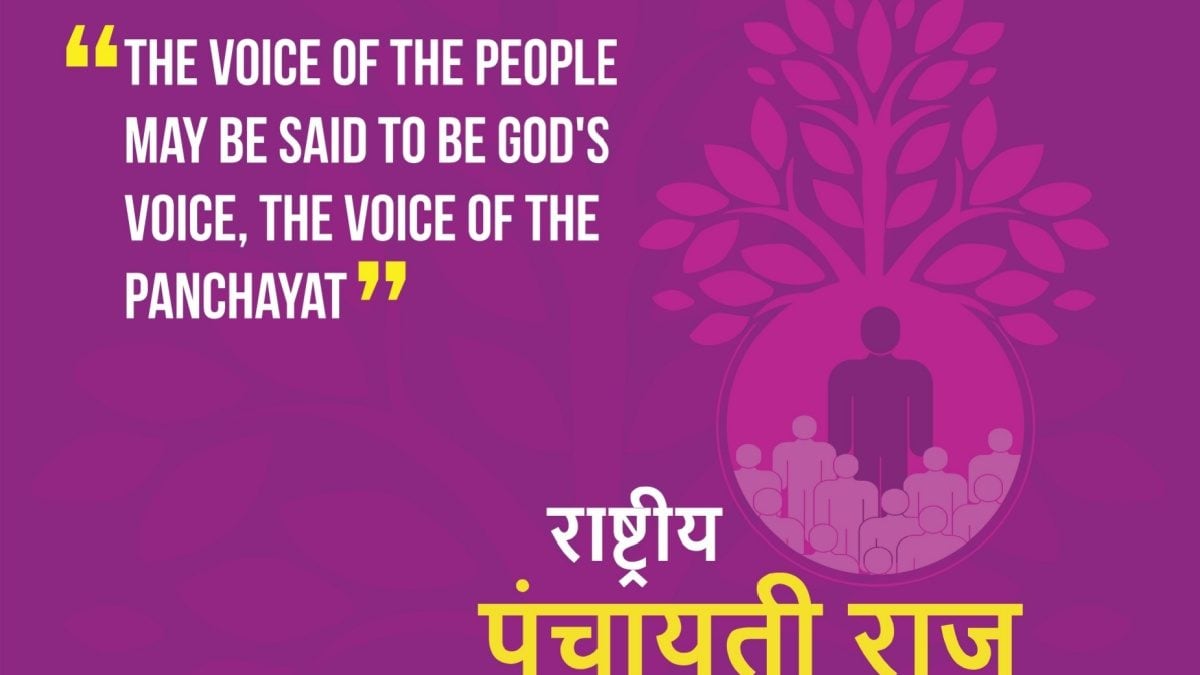 Happy National Panchayati Raj Day 2024: Wishes, Quotes, Messages ...