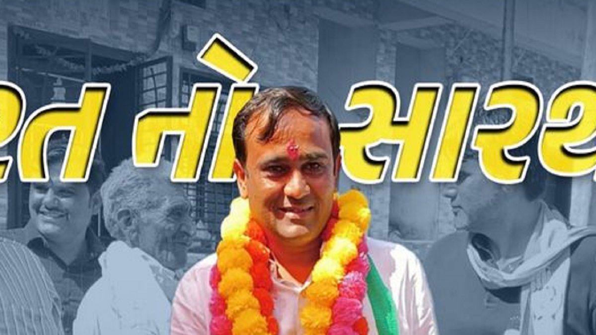 Surat LS Candidate Kumbhani Whose Nomination Form Was Rejected ...