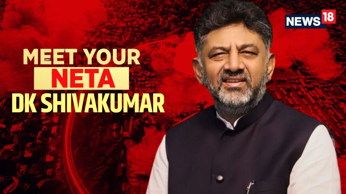 Meet Your Neta: Karnataka Deputy CM DK Shivakumar - News18