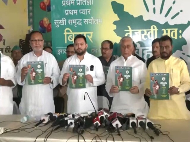 RJD Releases Poll Manifesto; Promises 1 Crore Govt Jobs, Rs 1 Lakh to ...