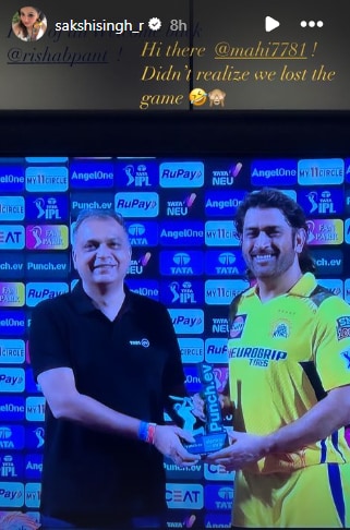 'Didn't Realize we Lost': Sakshi Singh Leads Reactions as MS Dhoni's ...