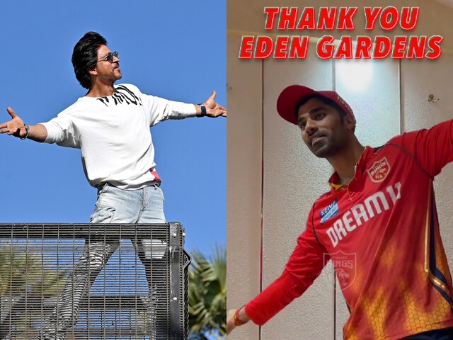 Watch: Shashank Singh Recreates Shah Rukh Khan's Iconic Pose After Epic ...