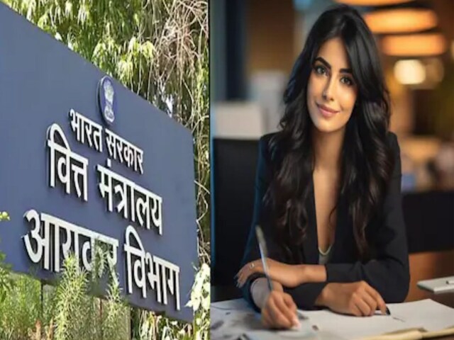 Income Tax Department Opens Applications for Officer and Inspector ...