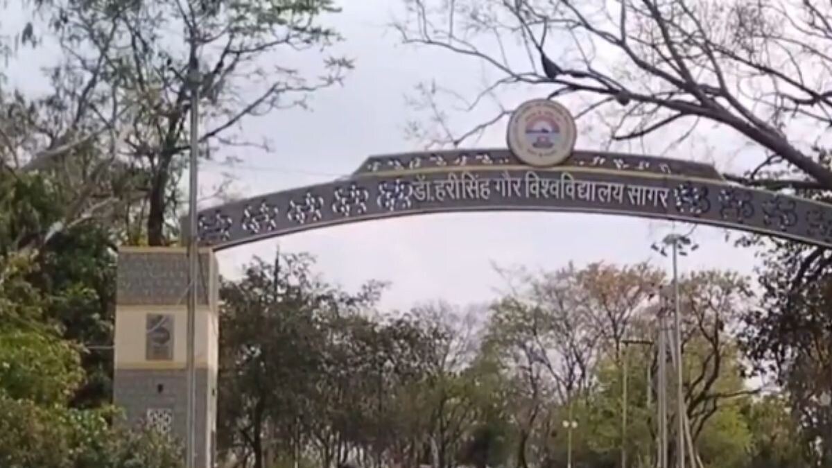Dr Harisingh Gour Central University Introduces Four-year Integrated ...