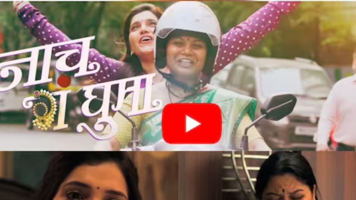 Trailer Of Marathi Film Nach Ga Ghuma Promises A Fun Ride | Movies News ...
