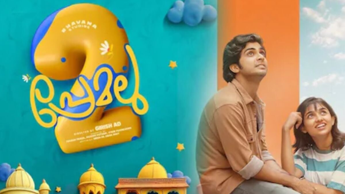 Premalu 2 To Be Released In 2025: Fahadh Faasil - News18