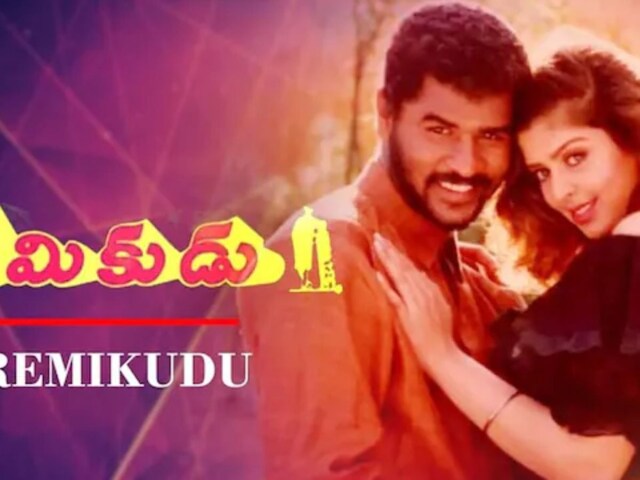 This 30-year-old Prabhu Deva Classic To Re-release In Telugu States In ...