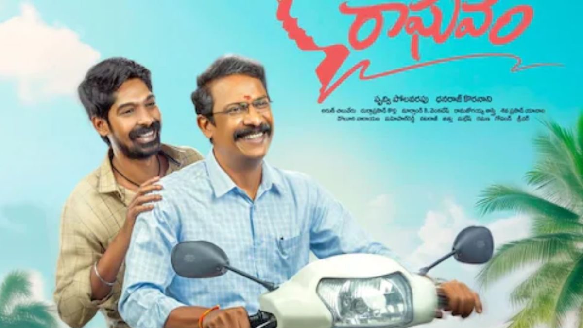 Bala, Samudrakhani And Bobby Simha Laud Teaser Of Director Dhanraj's ...