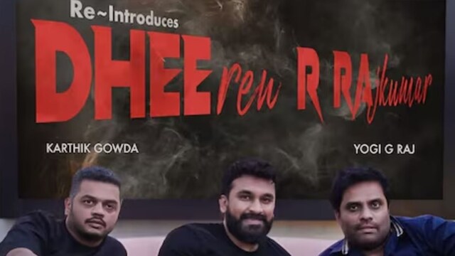 Kannada Actor Dheeran Rajkumar Changes Name After Visiting Koragajja ...