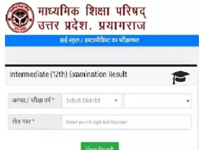 UP Board 12th Result (OUT) 2024 LIVE: 82.60% Pass; UPMSP Intermediate ...