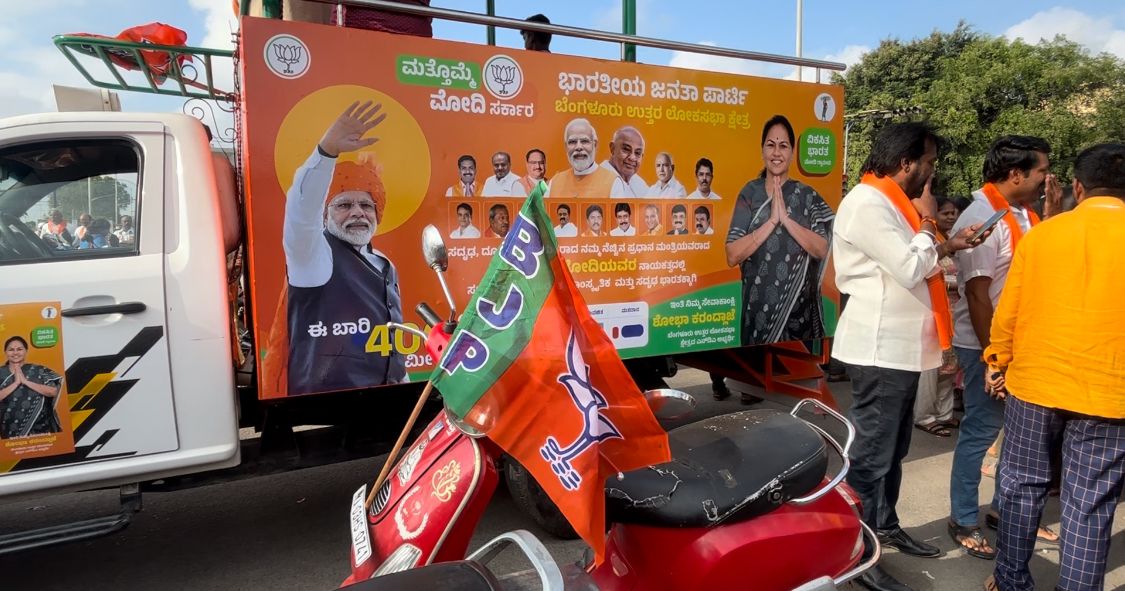 Modiji Is A Hero, A Tiger; Terrorism Key Election Issue In Bengaluru ...