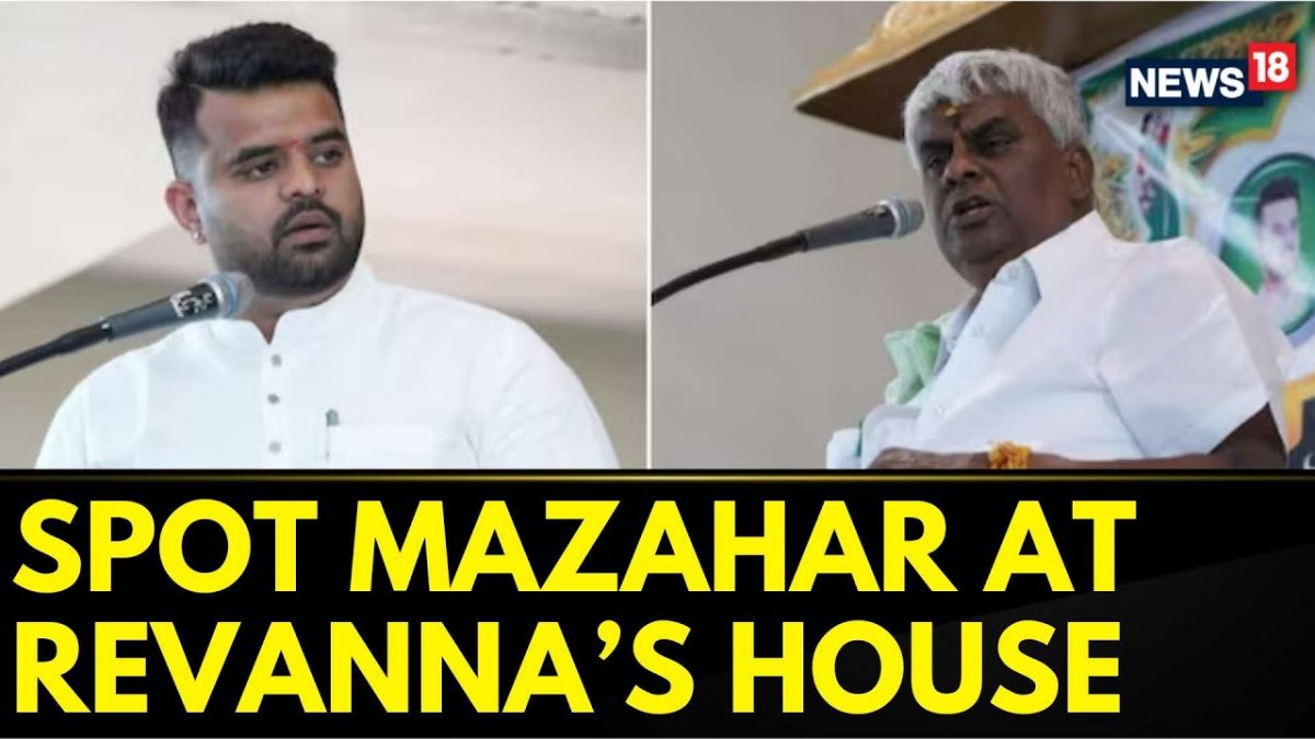Karnataka News: SIT To Conduct Spot Mahazar At Prajwal Revanna's ...