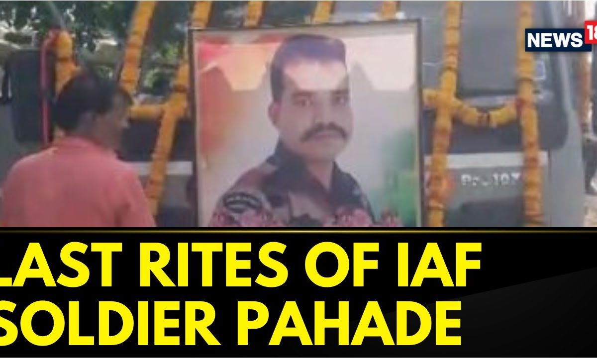 Poonch Terror Attack: Last Rites Of IAF Soldier Corporal Vicky Pahade ...