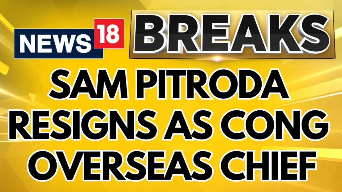 Sam Pitroda News | Sam Pitroda Voluntarily Steps Down As Chairman Of ...