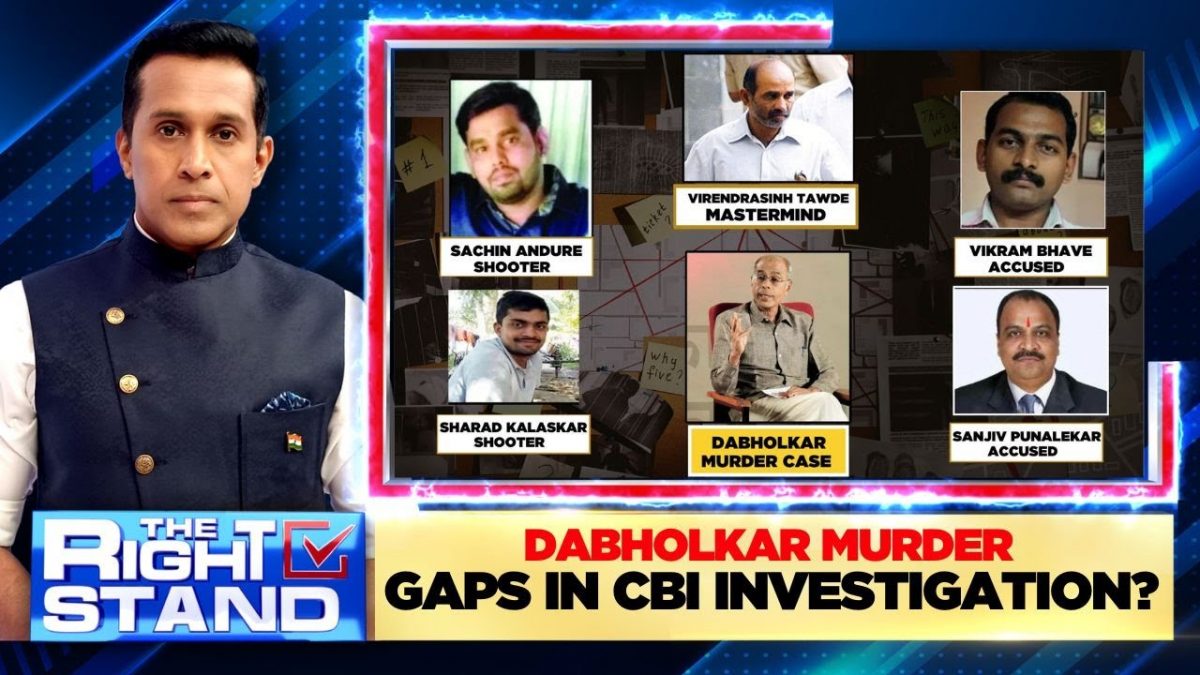 Narendra Dabholkar Murder Row | Dabholkar Murder: Gaps In CBI ...