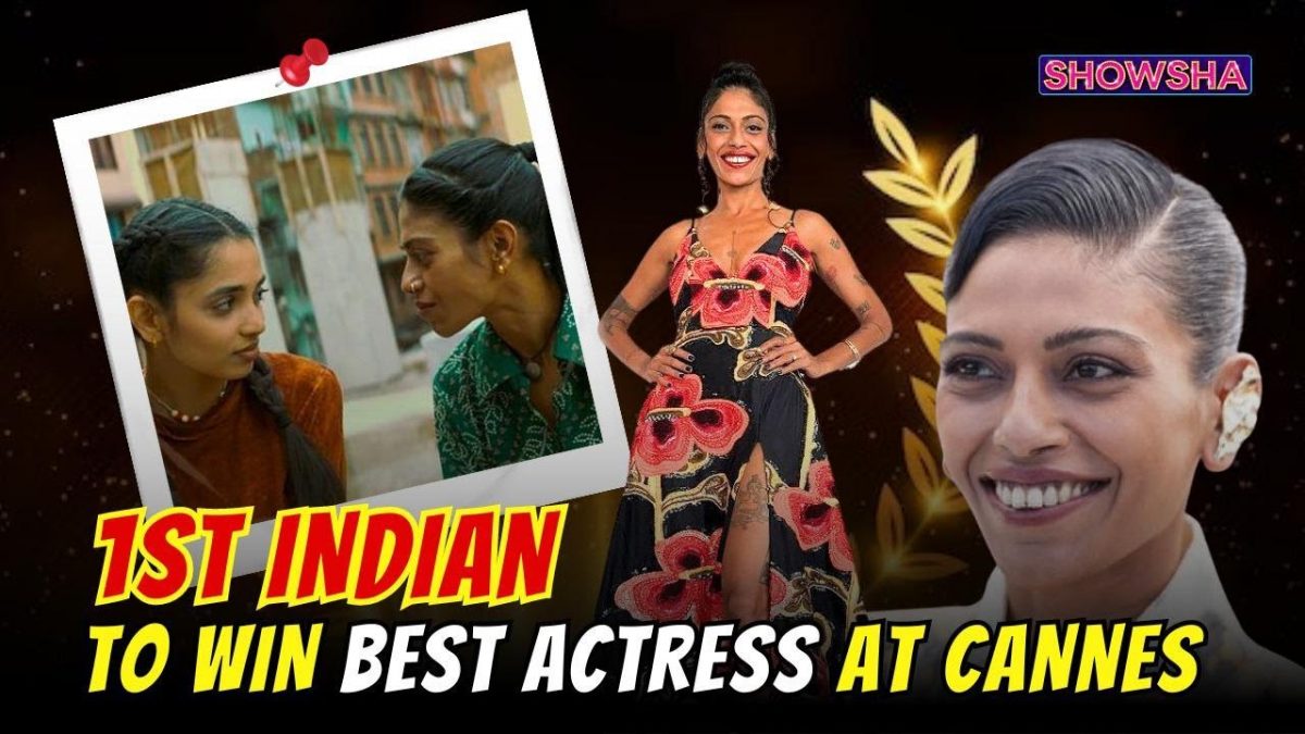 Who Is Anasuya Sengupta, The First Indian To Win The Best Actress Award ...