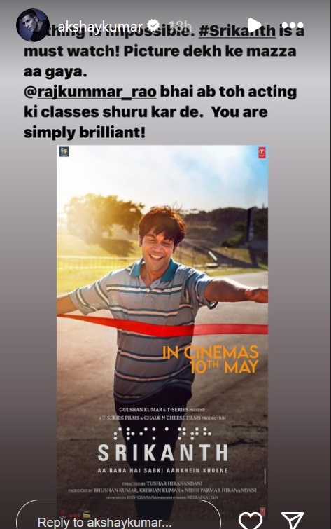 Akshay Kumar Reviews Rajkummar Rao’s Srikanth, Says ‘Acting Classes Shuru Kar De’; See Here ...