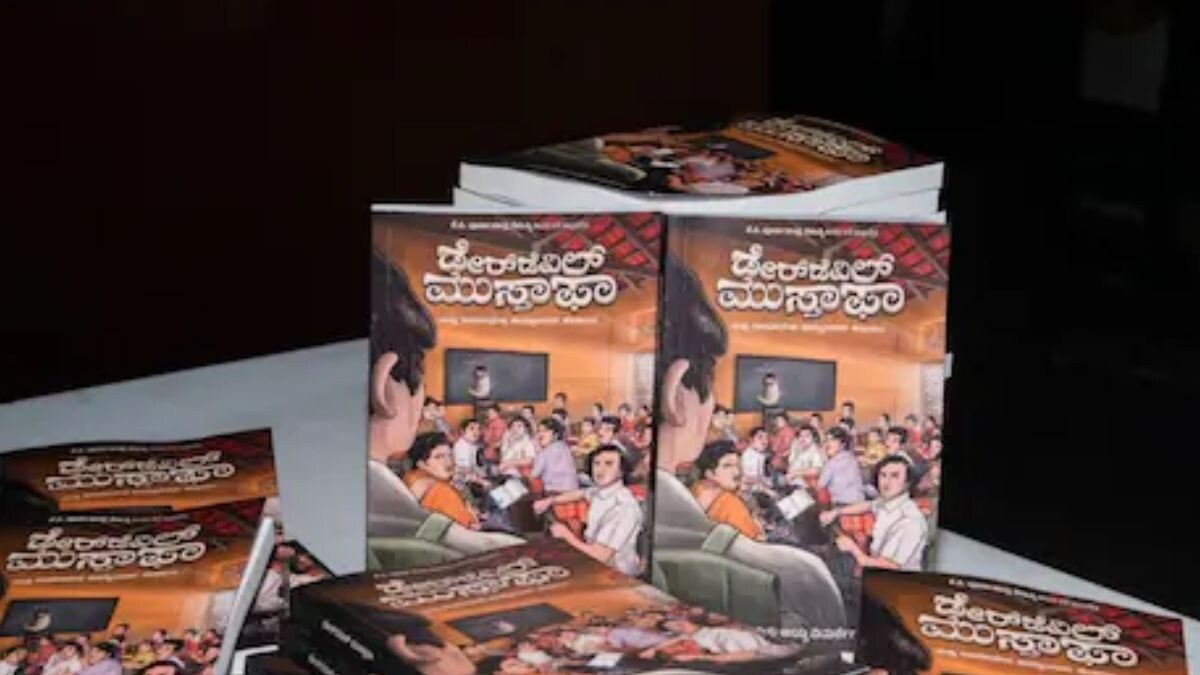 Makers Of 2023 Kannada Film Daredevil Mustafa Release Book On Its ...