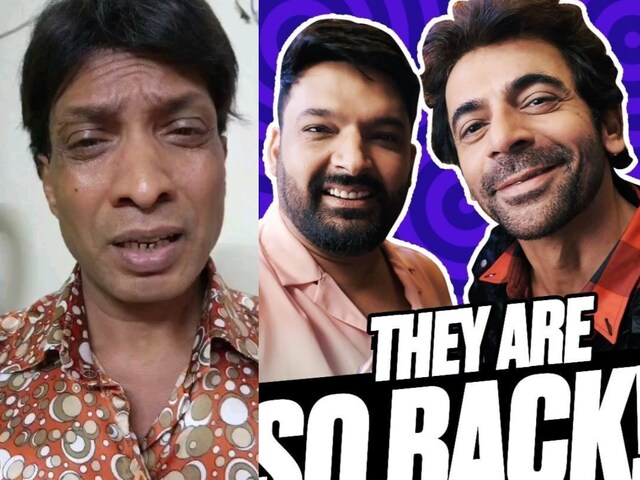 'Kapil Sharma Is Not An OTT Artist': Sunil Pal Expresses Happiness As ...