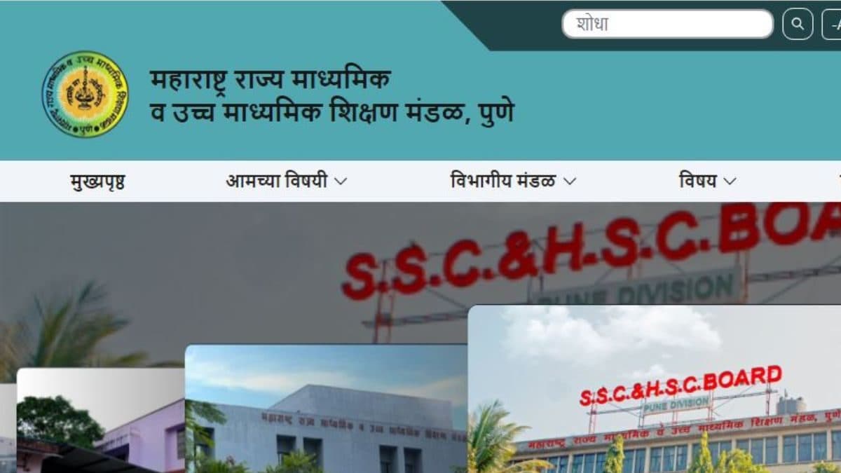 MSBSHSE Maharashtra HSC, SSC Result 2024 LIVE: Class 10th, 12th ...