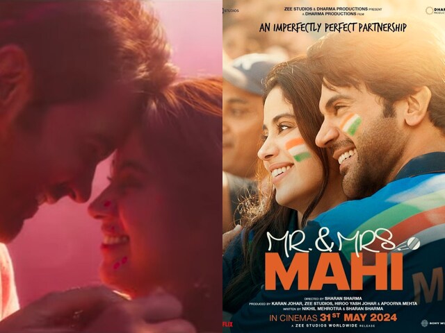 Mr And Mrs Mahi Trailer: Rajkummar Rao, Janhvi Kapoor Chase Their Dreams Against All Odds, Watch ...