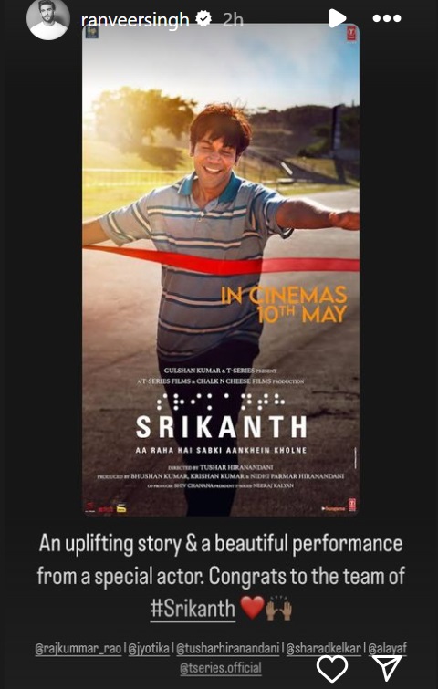 Ranveer Singh Praises Rajkummar Rao Starrer Srikanth, Calls His Performance ‘Beautiful’; See ...