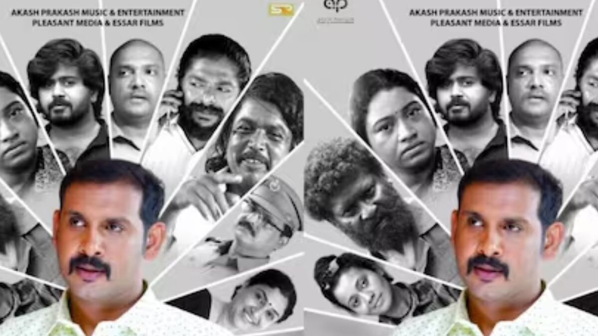 Malayalam Musical Ishta Raagam Gets A Release Date - News18