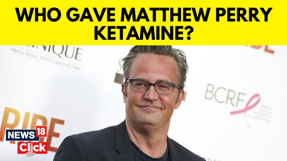 Matthew Perry death under investigation over Ketamine source - News18