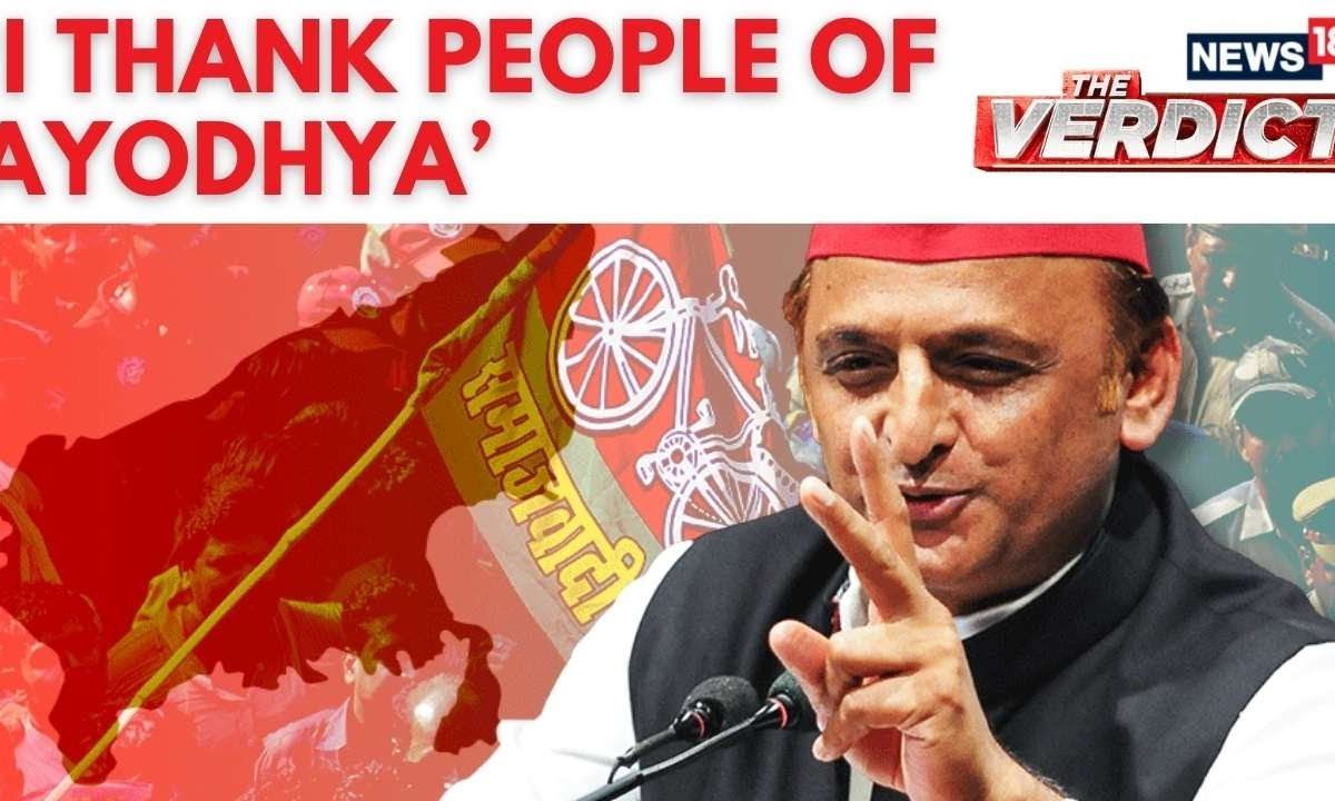 Samajwadi Party Chief Akhilesh Yadav: I want to thank the people of ...